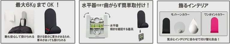 かけまくり・flint Hook - 株式会社 東洋工芸